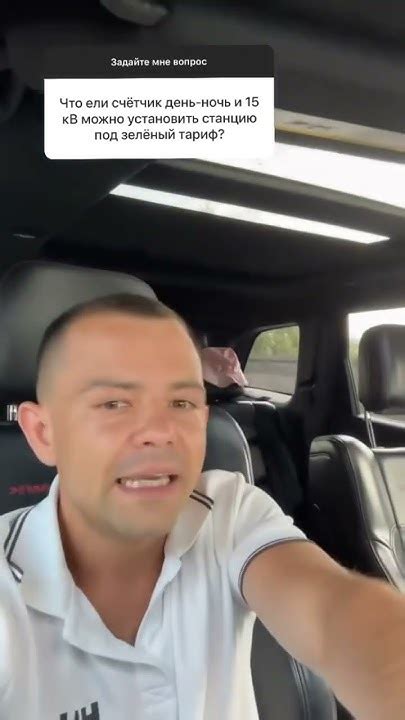 Можно ли установить счетчик день ночь под зеленый тариф Youtube