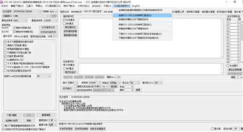 STC USB CDC 虚拟串口 和 USB转双串口驱动安装说明支持Link D USBUSB CDC虚拟串口 就是串口一箭双雕之USB转双串口 鼠标 键盘 的HID复合设备 国芯