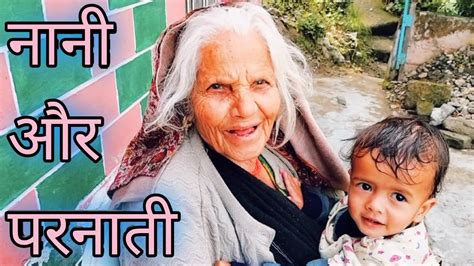 नन क परनत स पयर YouTube