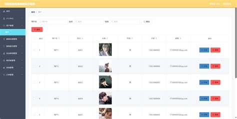 基于ssm 小程序的马拉松报名管理系统（体育2）（源码 sql脚本 视频导入教程 文档） 马拉松报名系统赛事报名系统活动报名体育报名比赛成绩