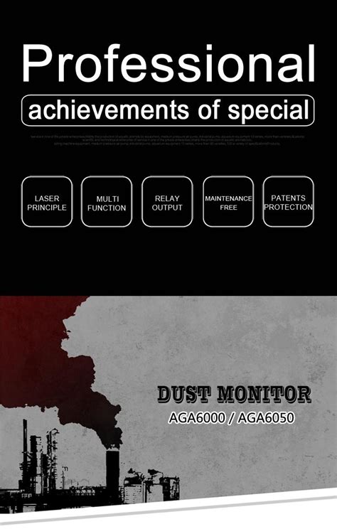 Dust Detection Systems Aiyi