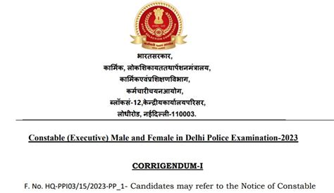 Ssc Delhi Police Recruitment 2023 Apply Online 7547 Posts Jobalert2u