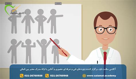 تقویت زبان بدن برای ارتباط موفق 0 تا 100