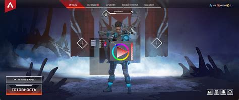 Source Apex Legends Internal Hack