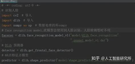 人工智能 Dlibpython实现人脸识别（人脸检测以及68点特征提取）dlib提取人脸特征 Csdn博客