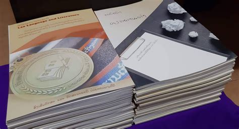 ພາສາລາວ ວັນ ພາສາລາວ ວັນນະຄະດີ Lao Language And Literature