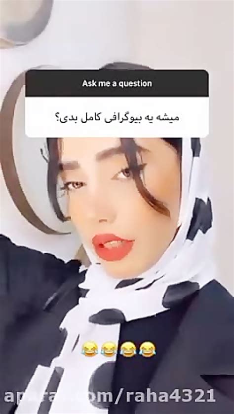 بیو گرافی کامل دیانا