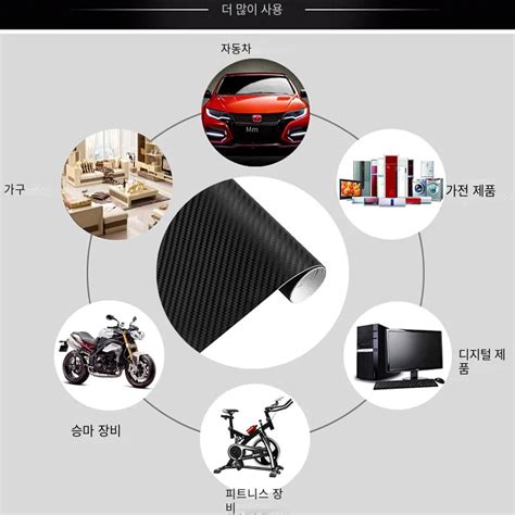 자동차 탄소 섬유 스티커 자동차 바디 색상 변경 필름 3d 탄소 섬유 필름 짙은 색 변경 필름 장식 스티커 Aliexpress