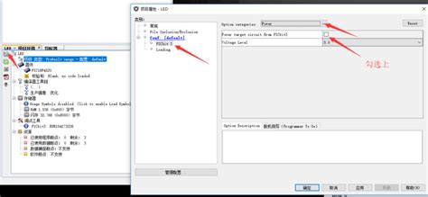 PICkit3 丢石头百科