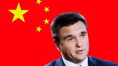 Игра Китая и новая роль Украины в новом мировом порядке Экс глава МИД Павел Климкин