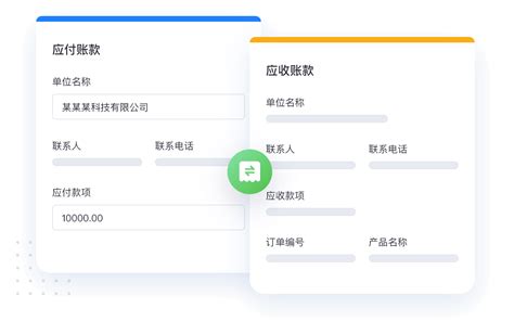 进销存管理系统软件 助流数字化管理方案提供商
