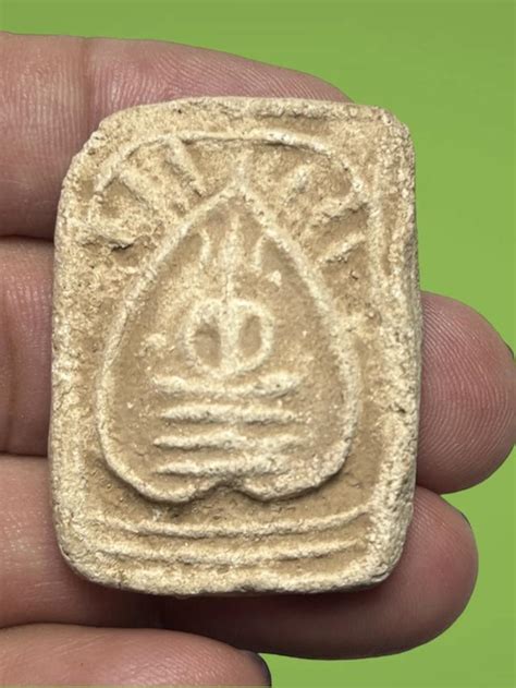 พระผงพิมพ์ปรกโพธิ์หลวงพ่ออ่อน วัดหนองไผ่ อ ไพศาลี นตรสวรรค์ Ennxo