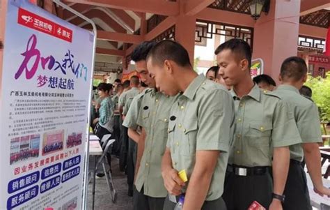 广西玉林举办2020年退役士兵就业专场招聘会 地方动态 中华人民共和国退役军人事务部