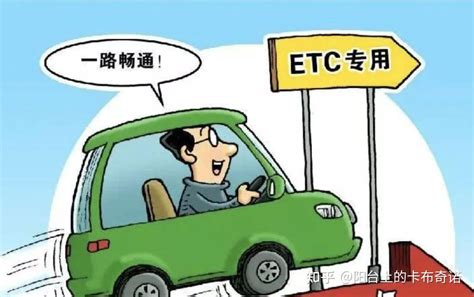 2022清明节高速公路免费吗？ 知乎