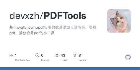 GitHub devxzh PDFTools 基于pyqt5 pymupdf实现的批量添加目录书签增强pdf拆分合并pdf的小工具