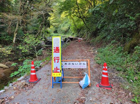 鼓ヶ滝へのアクセス道路通行止めについて 新着情報 公式富山県の観光 旅行サイトとやま観光ナビ