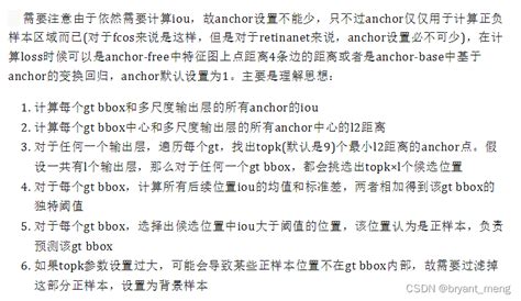 【yolov6】《yolov6：a Single Stage Object Detection Framework For Industrial Applications》 Li C Li