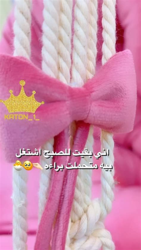 ‎مرجوحه‎ ‎منو مثلي 😂 🫶🏻‎ Instagram