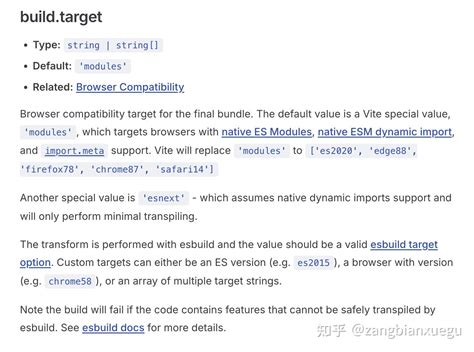 Vite Vue 兼容低版本浏览器之三你真的会用 plugin legacy 吗 知乎