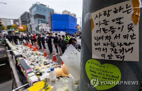 [이태원 참사] 구멍 난 컨트롤타워…美911처럼 112·119 통합해야 나무뉴스