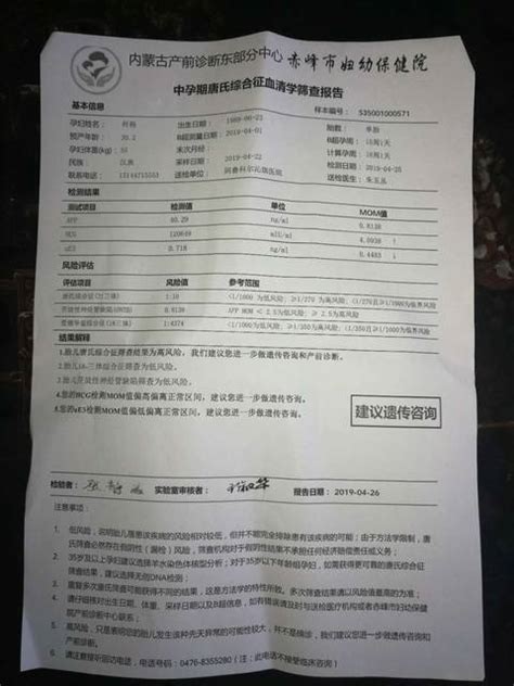 沈阳盛京医院结构图 阳盛医院 阳盛医院甲庆栓 第2页 大山谷图库
