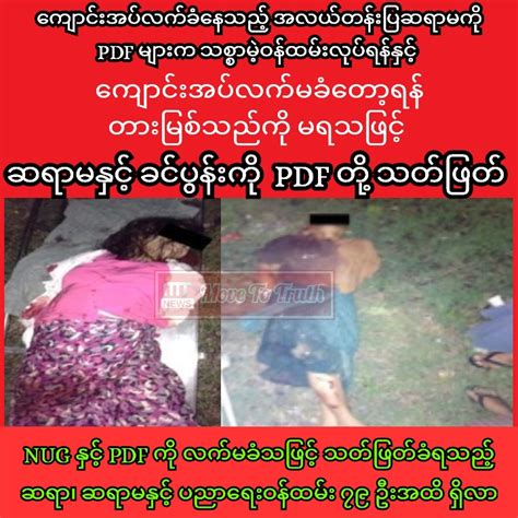 ကန်စွန်းရွက်‌တွေ တညင်းကုန်း ကုန်စိမ်းဒိုင်ဆီလာသွင်းတဲ့ သုံးဘီးဆိုင်ကယ