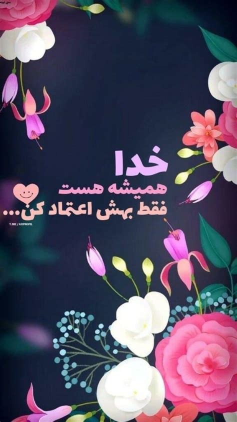 بهترین استوری دخترانه جدید، شیک برای اینستا و واتساپ متن استوری