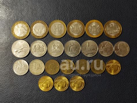 Юбилейные монеты России 23 шт. — купить в Красноярске. Россия после ...