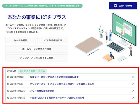 Python BeautifulSoup を使い HTML を解析して結果を CSV に保存する weblog ict yorozu com