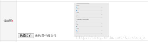 Ajaxfileupload上传文件出现错误问题总结jqueryajax 请求 传输 Filedate 会出现中断情况什么原因
