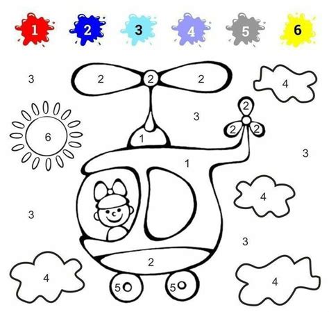 Ներկիր ինքդ Փոքրիկ Am