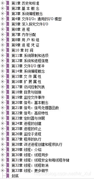 《linuxunix系统编程手册》推荐the Linux Programming Interface 中文版 Csdn博客