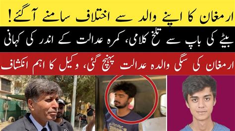 Shocking Confession Armaghan Admits To The Crime Mustafa Amir Case Karachi Youtube