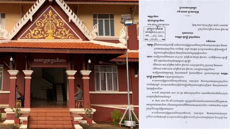 រដ្ឋបាលក្រុងព្រះវិហារ ស្រាយបំភ្លឺ ករណីសម្ព័ន្ធអ្នកសារព័ត៌មានប្រជាធិបតេយ្យ ចុះផ្សាយ