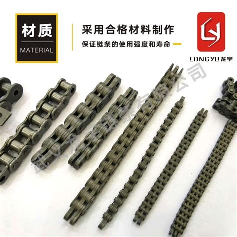 传动链 生产板式链条 升降机链条 浙江板式链条厂传动链 名优资源网