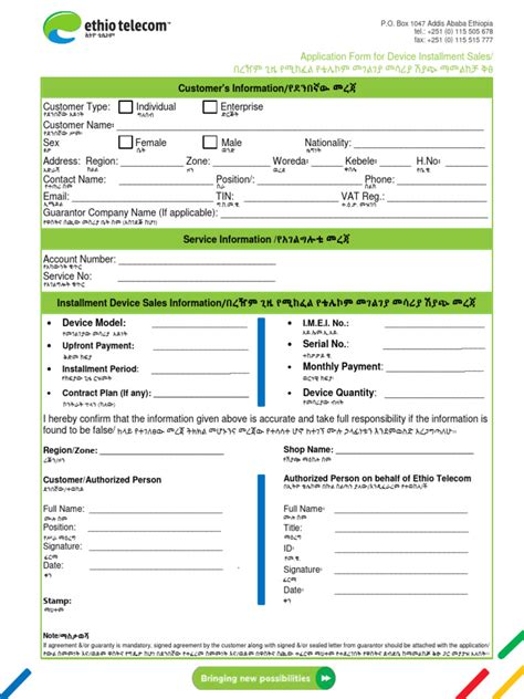 Application Form For Installment Device Sales V1 Mar 14 Pdf