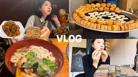 일상 Vlog 맛에 놀라버린 주말 먹방🙏 송계옥 코끼리베이글 뼈찜 도넛 풀빵 Youtube