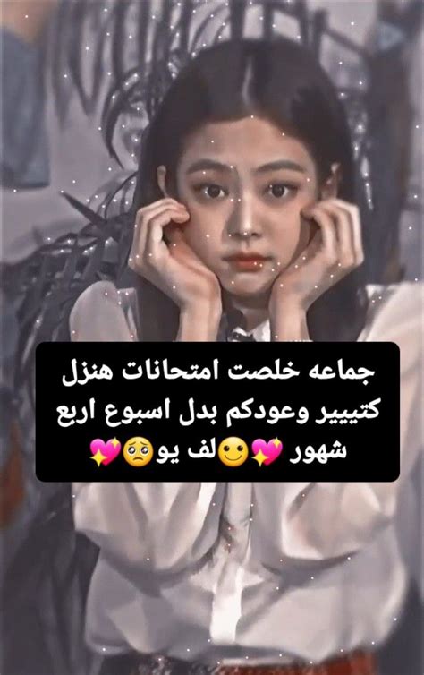 يلا بينا😭🦋