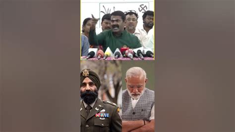 Seeman Vs Modi Youtube
