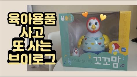 시험관임신 24 28주차 Vlog L 육아용품 중간 결산 셀프만삭사진💛 입체초음파🐰👶🏻 Youtube