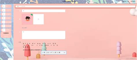 ssm毕设项目母婴用品店管理系统0t71q（java vue mybatis maven mysql） 妇婴用品销售系统数据库设计 csdn博客
