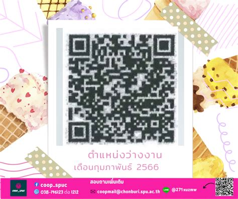 ตัวอย่างการเขียนรายงานสหกิจศึกษา