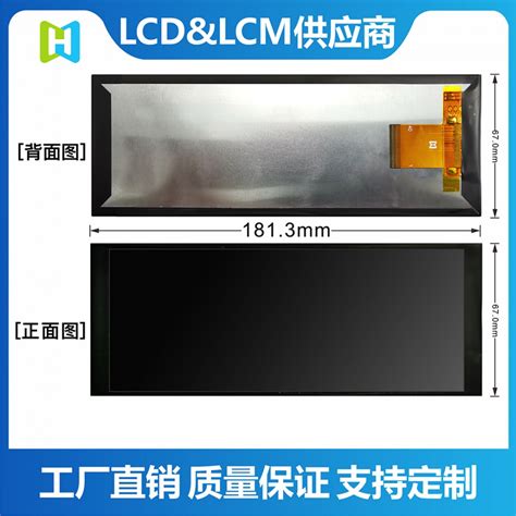Tft H068a1zainvkn40 6 86 Inch Tft Lcd Screen Long 480 1280 Resolution Ips Shenzhen Hot