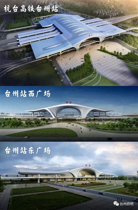 途径台州境内的甬台温沿海高铁正式定名为甬广高速铁路甬台温段 腾讯新闻
