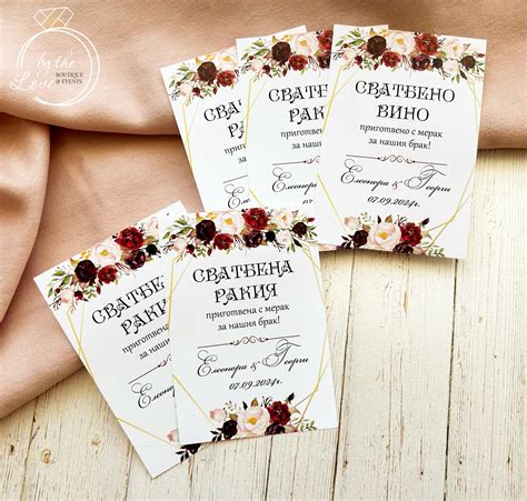 Сватбени покани By The Love 🌸Сватбен сет в нежно розово 🌸 Специално