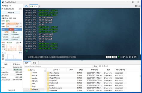 服务器后台截图 路过图床