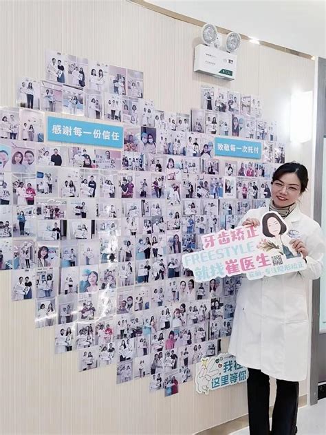 牙齿矫正能达到什么改变 整牙正畸 佛山箍牙矫正哪家哪里好，价格多少钱？ 知乎