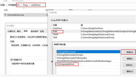 win selenium之Firefox Chrome IE对应webdriver的安装配置 fengyelan 博客园