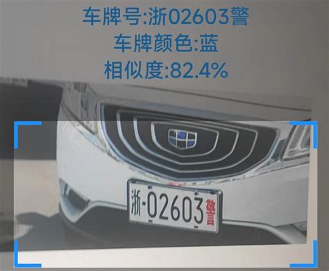 Uniapp离线车牌实时扫描识别 知乎