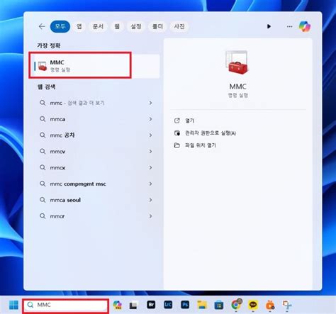 윈도우 네트워크 공유폴더 액세스 허용방법 조직의 보안 정책에서 인증되지 않은 게스트 액세스를 차단하므로 네이버 블로그